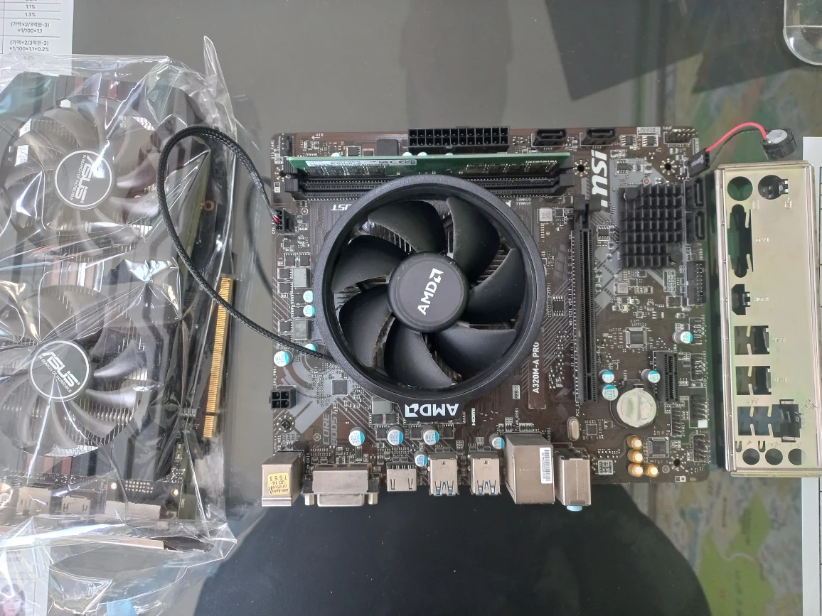 amd 3500 + msi a3... | 당근 중고거래