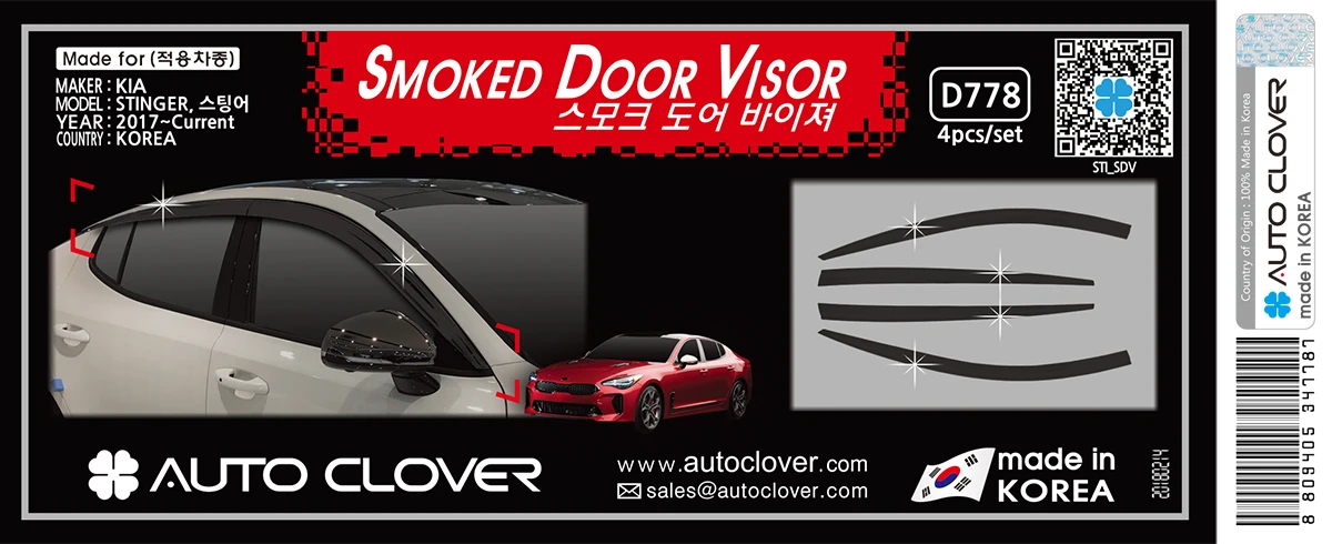 D778 오토크로바 스모크 도어... | 당근 중고거래