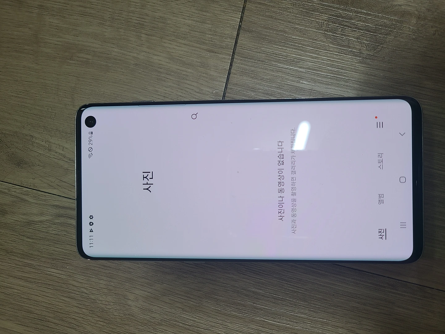 갤럭시 s10 LTE 128G 팝니다 | 당근 중고거래