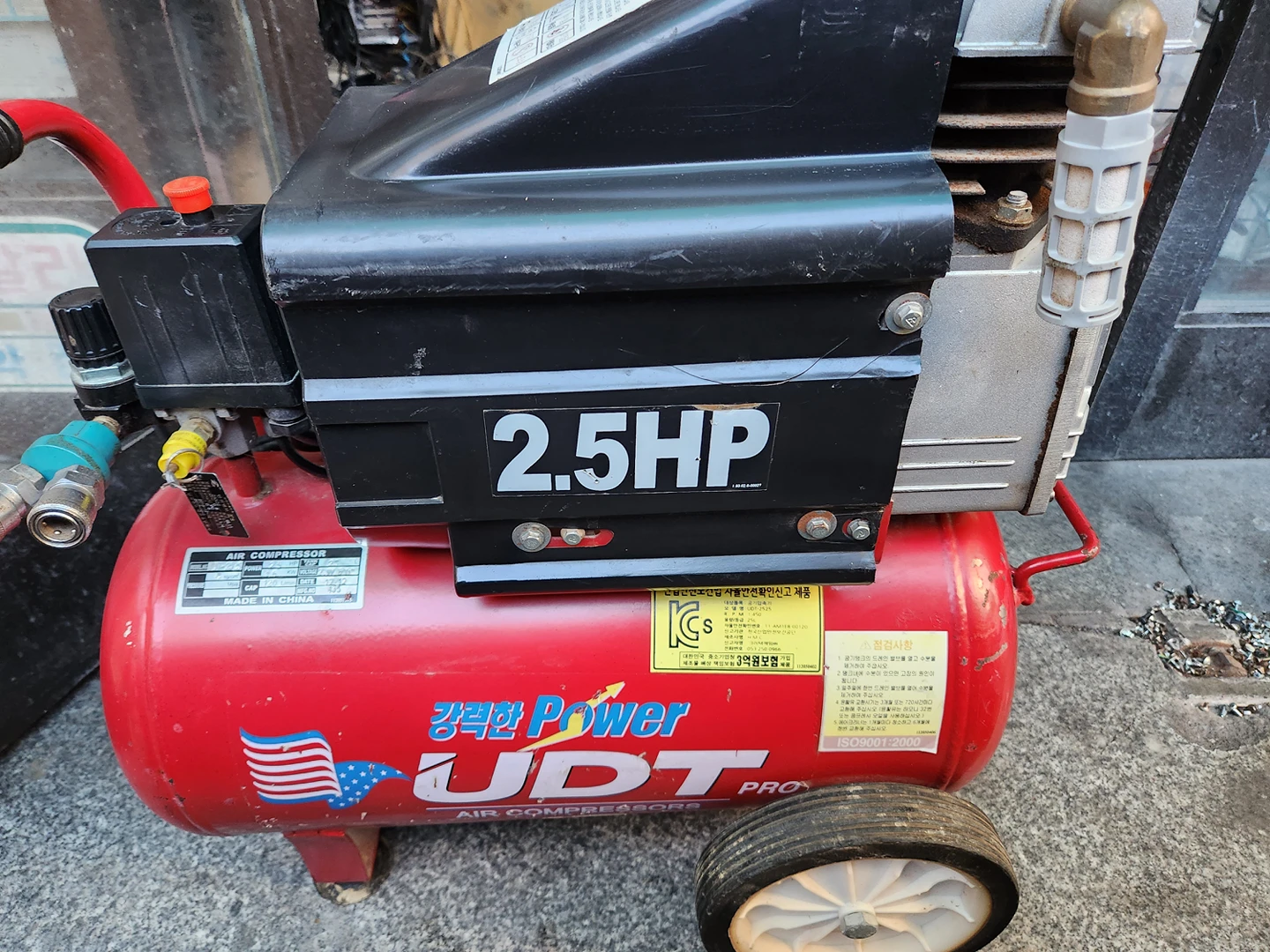 UDT2.5마력콤프레샤 | 당근 중고거래