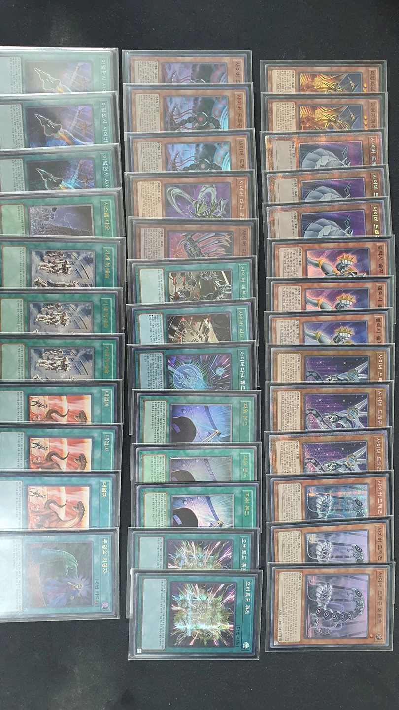 유희왕 고레어 카드모음 (사이버... | 당근마켓 중고거래