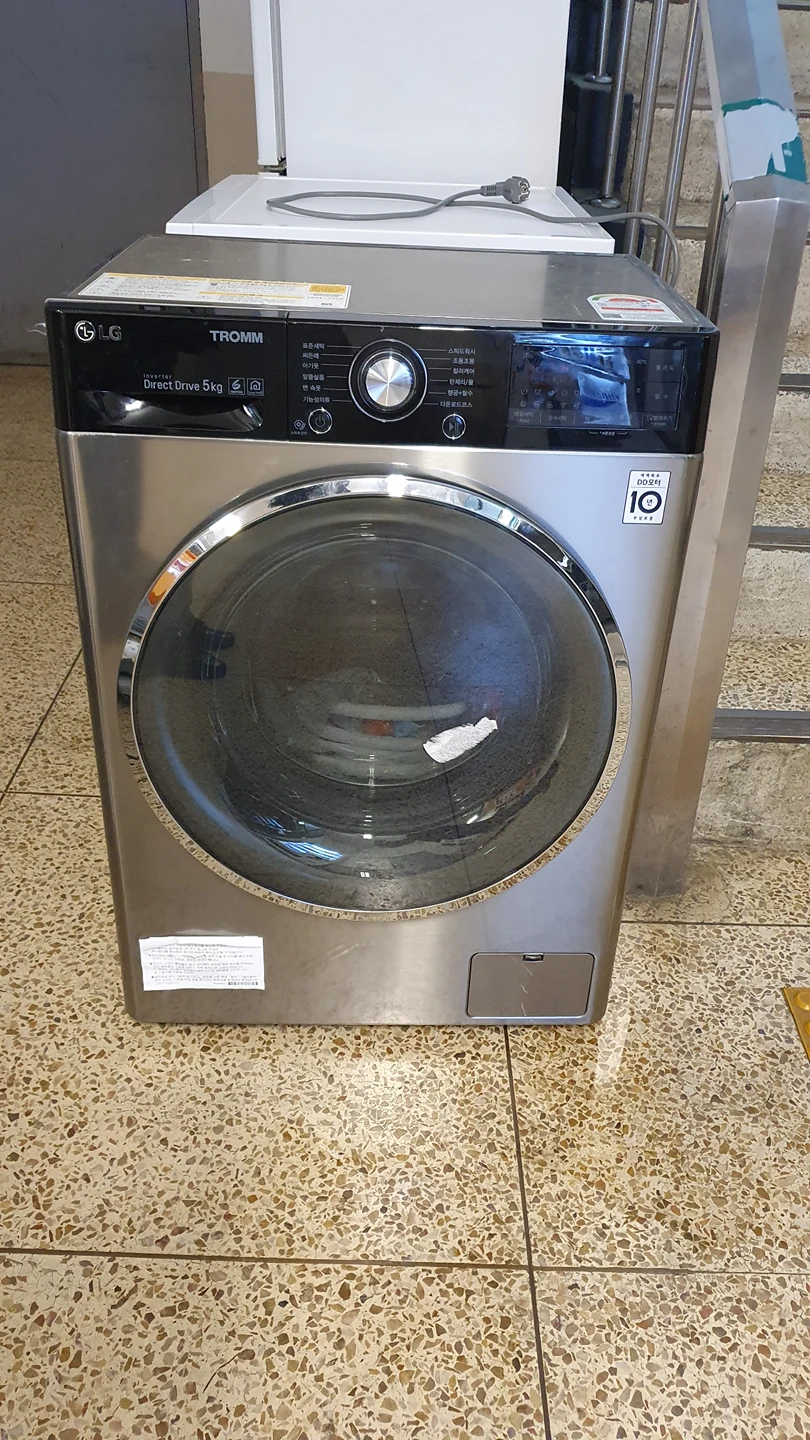 LG 5kg 세탁기 | 당근 중고거래