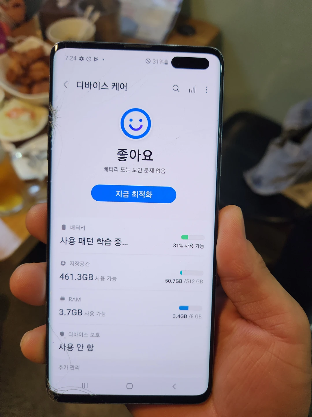 갤럭시s10 5g 512기가 | 당근 중고거래