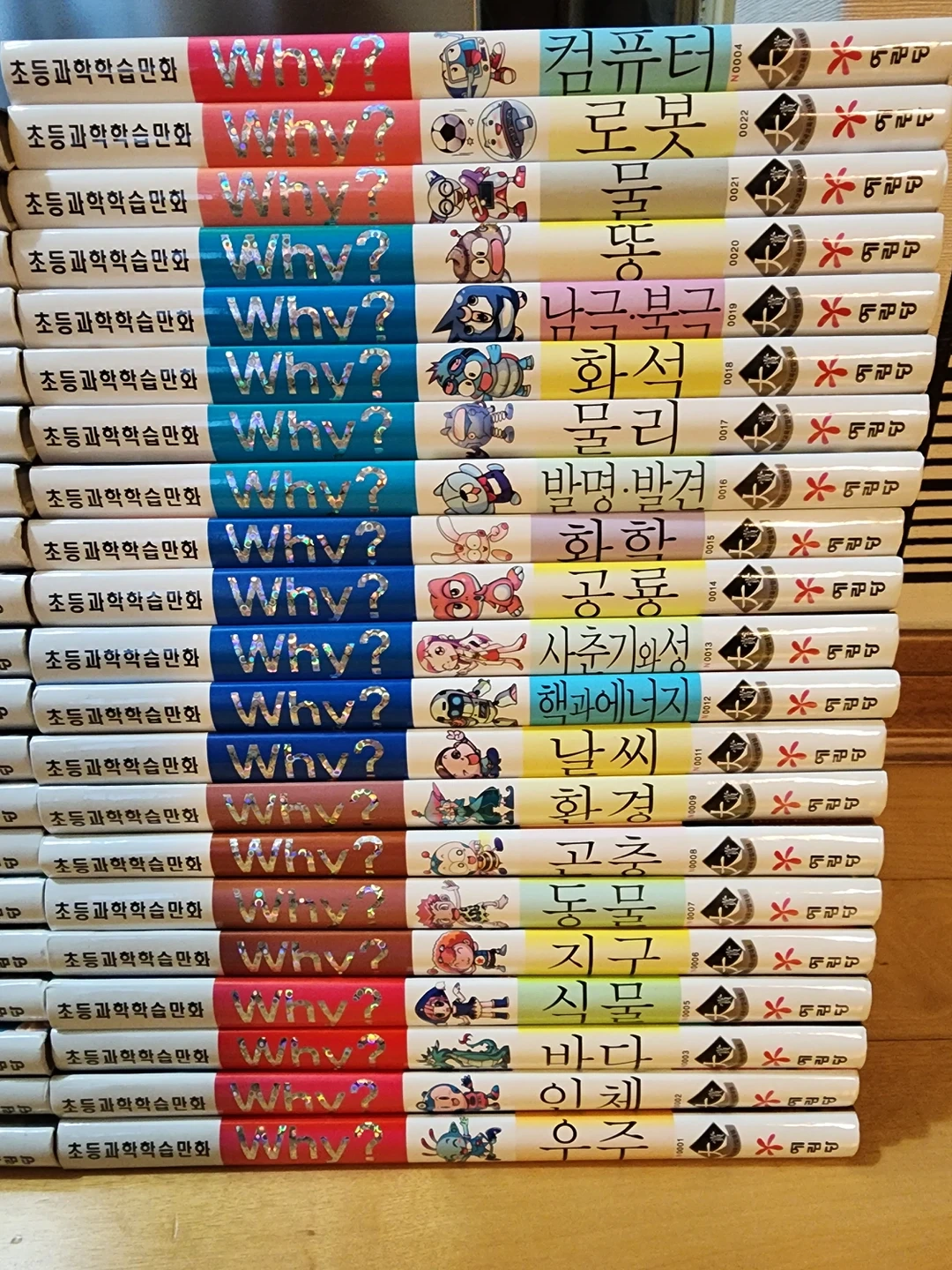 Why 책 86권 당근 중고거래