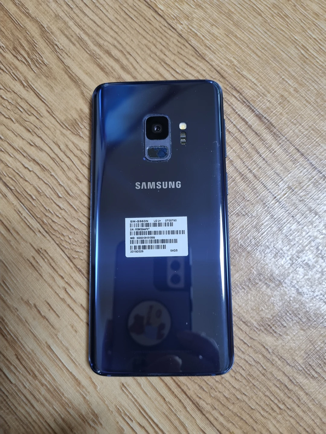 S9 64GB (액정파손) | 당근 중고거래