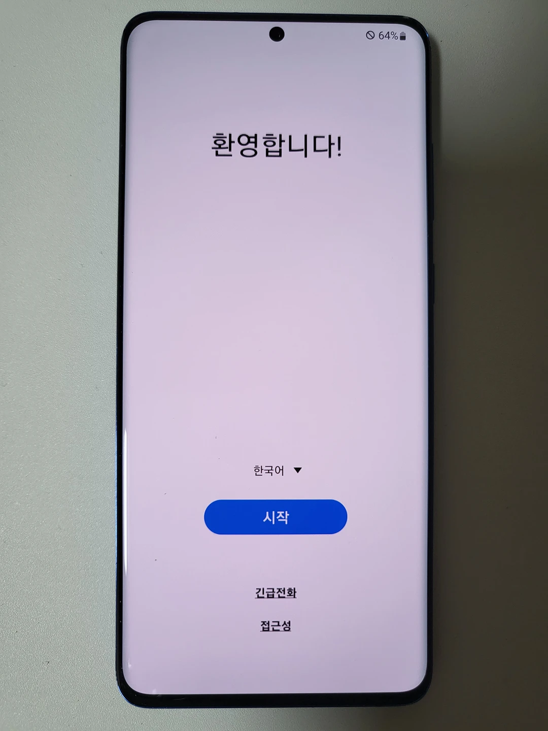 갤럭시s20+256기가 블루색상... | 당근 중고거래