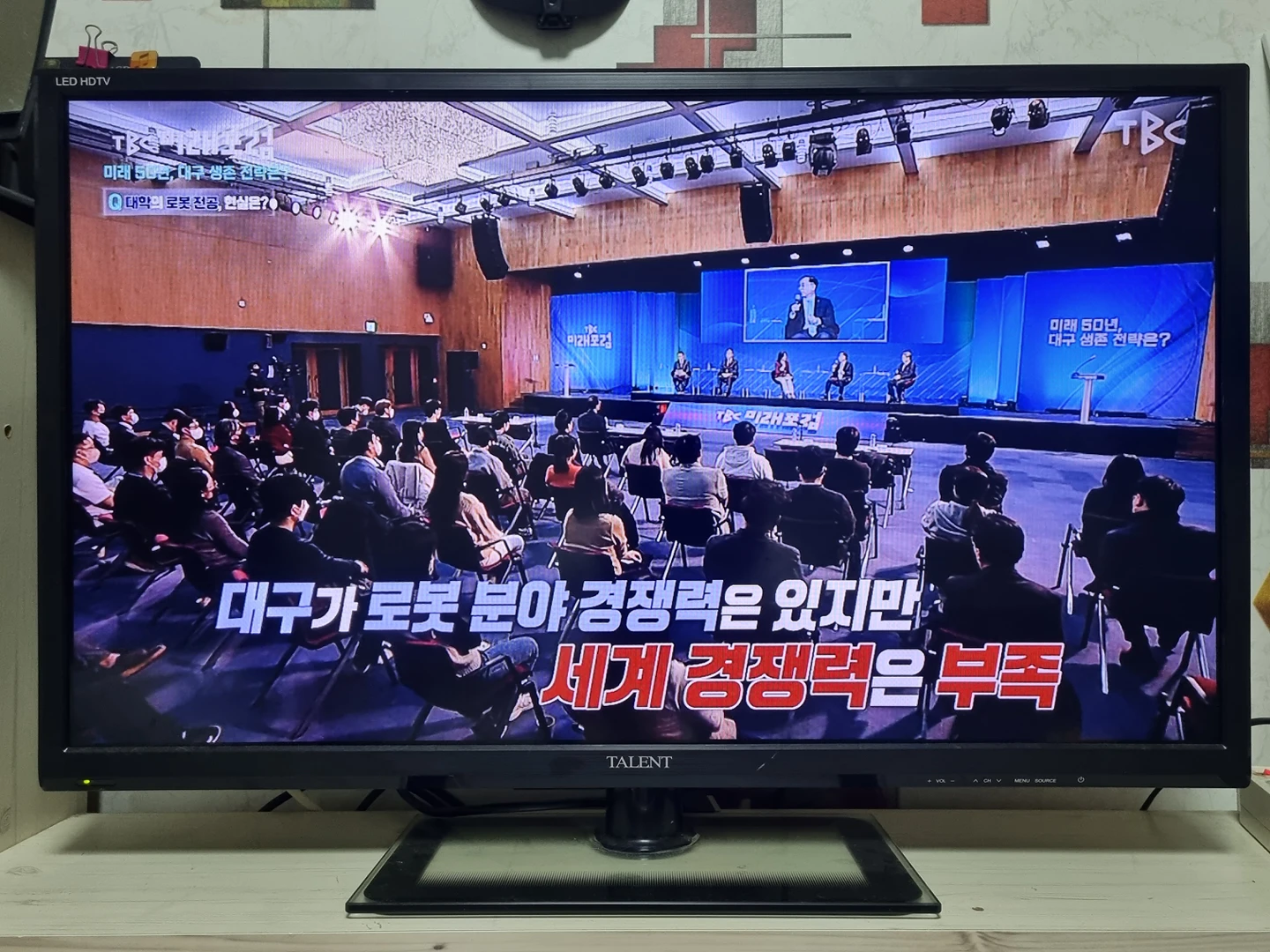 TV (가로74cm) | 당근 중고거래