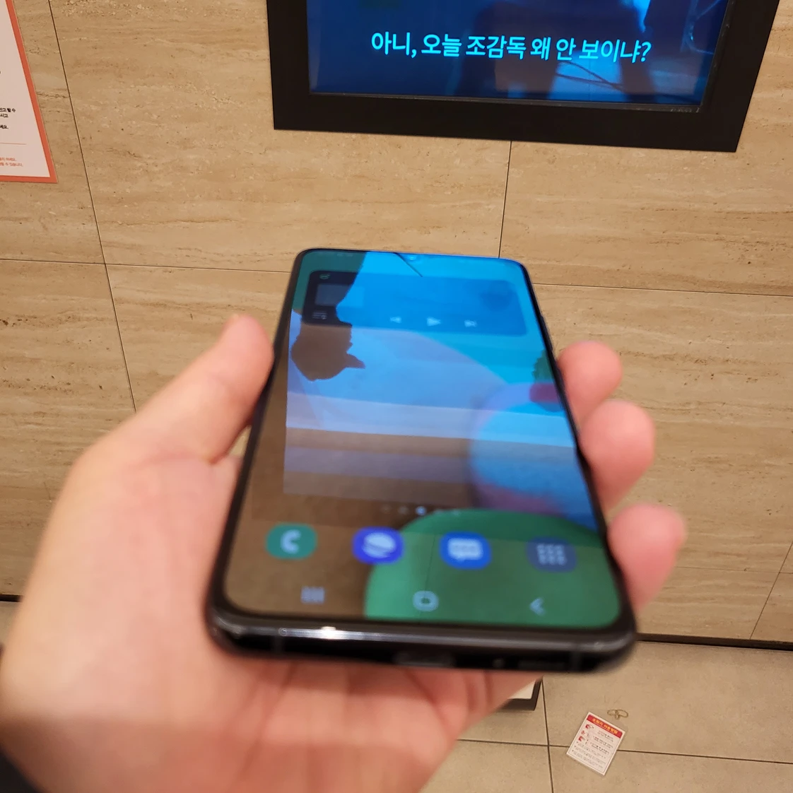 갤럭시 a90 팝니다(Skt) | 당근 중고거래