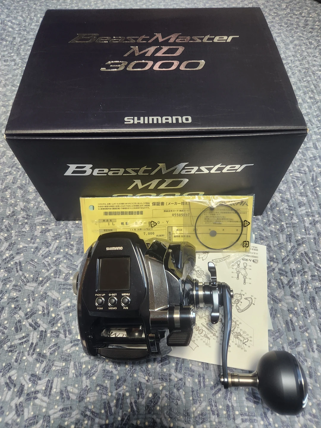 시마노 비스트마스터 MD3000... | 당근 중고거래