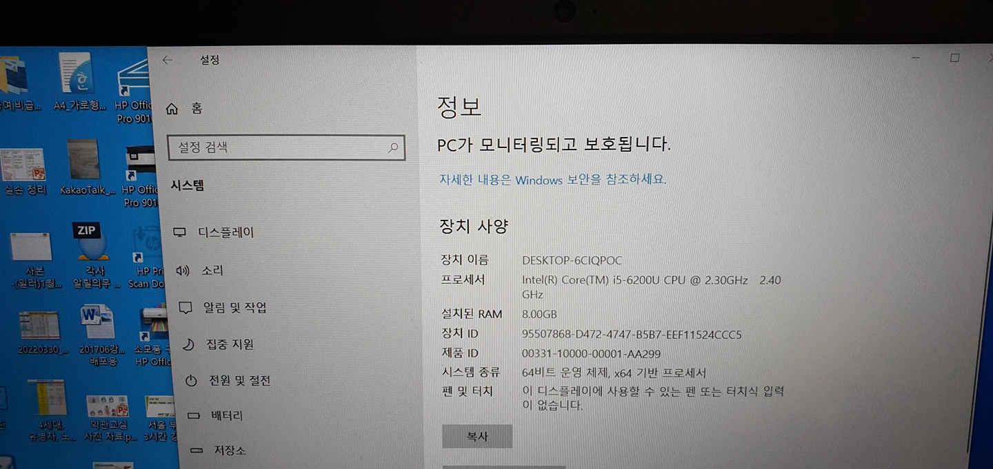 삼성노트북15.6인치 NT500... | 당근마켓 중고거래