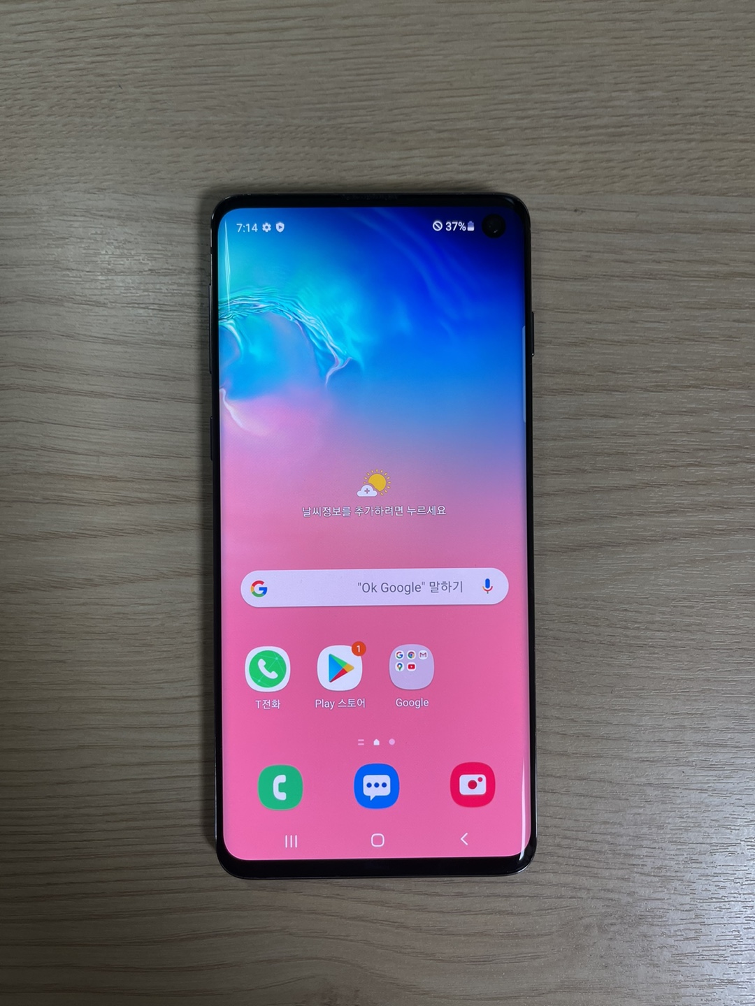 갤럭시 s10 512gb | 당근 중고거래