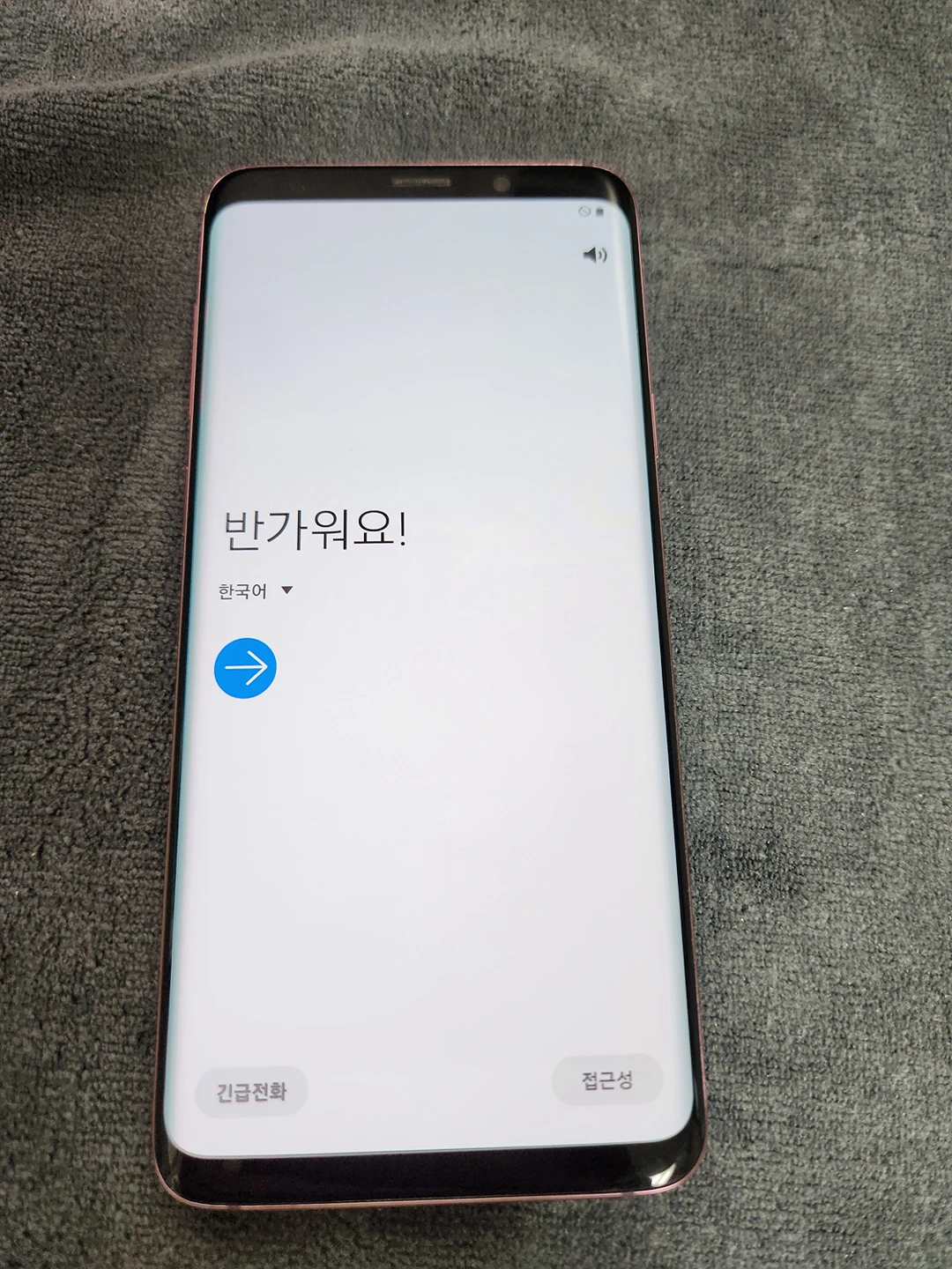 갤럭시S9+ 256GB(Skt) | 당근 중고거래