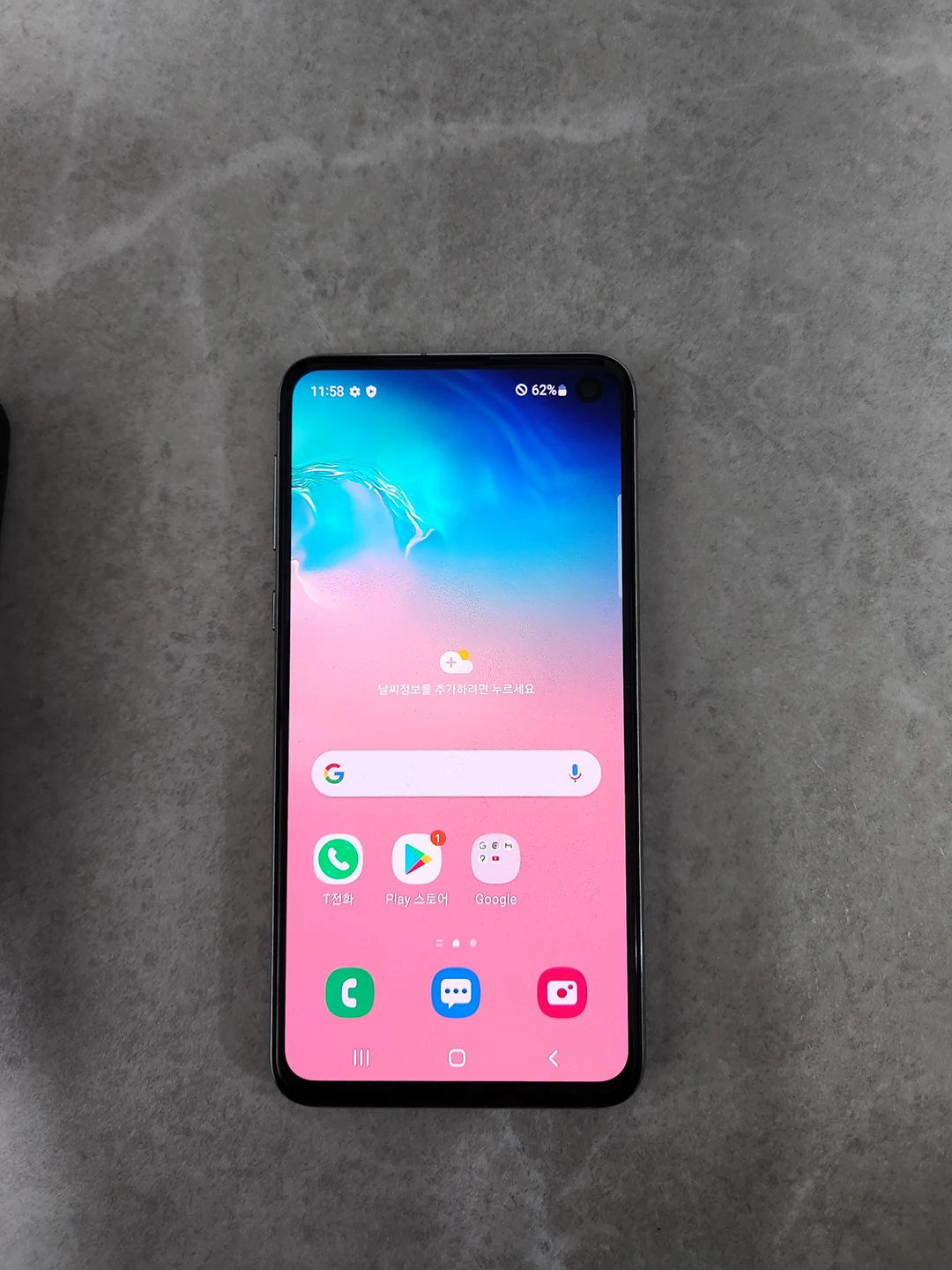 휴대폰 갤럭시 S10e 128G... | 당근마켓 중고거래