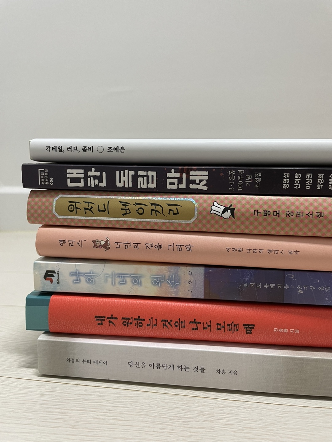 책 📚 당근마켓 중고거래