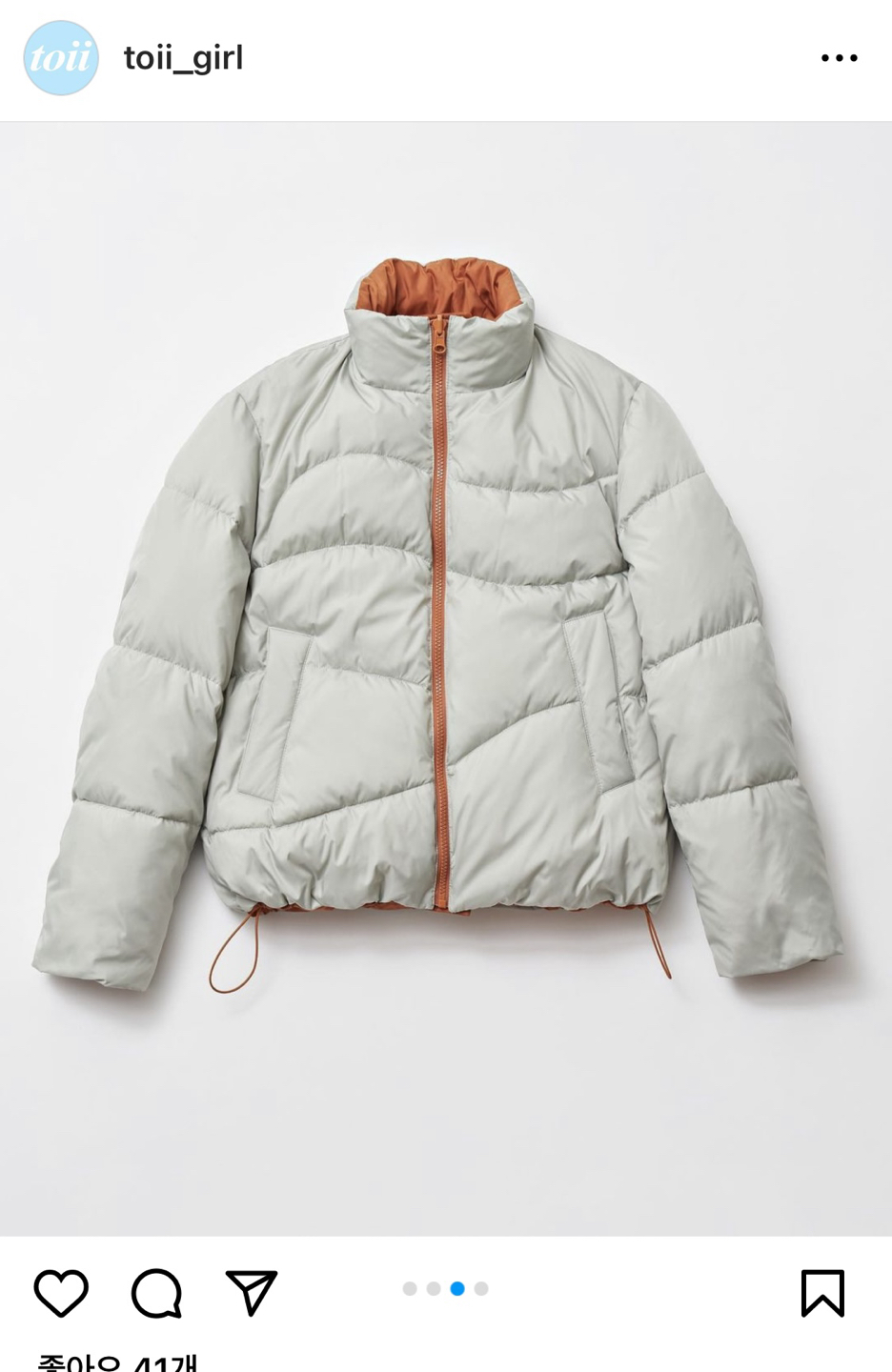 toii 또이 리버서블 패딩 | 당근 중고거래