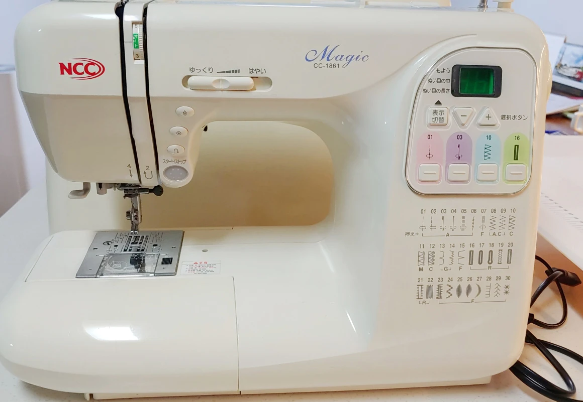 NCC미싱 매직 CC-1861 ... | 당근 중고거래