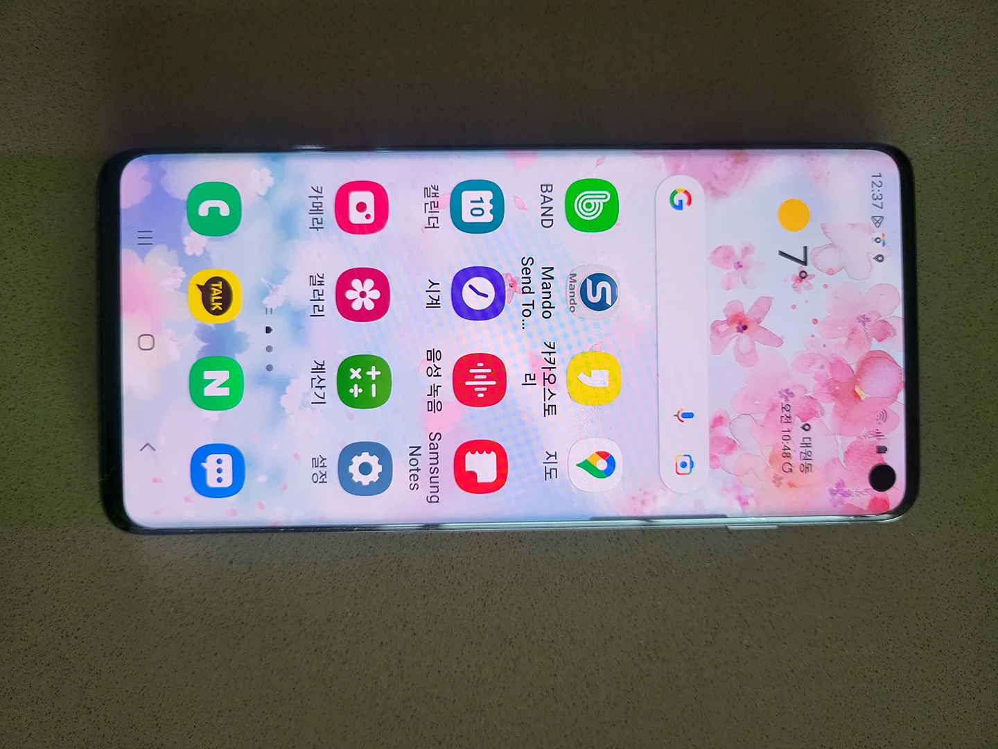 갤럭시S10 4G (128G) | 당근 중고거래