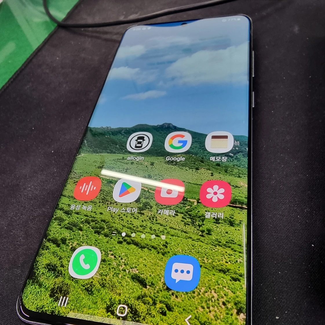 SKT 갤럭시 S20 울트라 2... | 당근 중고거래