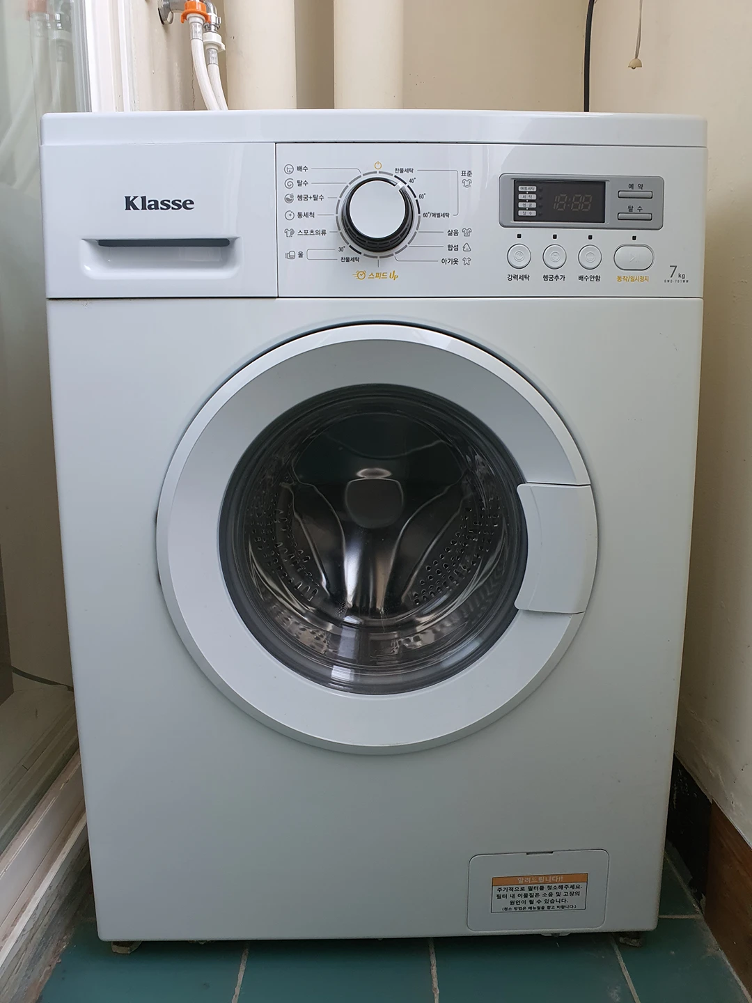 클라쎄 세탁기 판매합니다 | 당근 중고거래