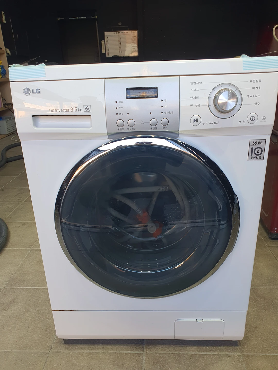 lg 미니드럼세탁기 3.5kg | 당근 중고거래