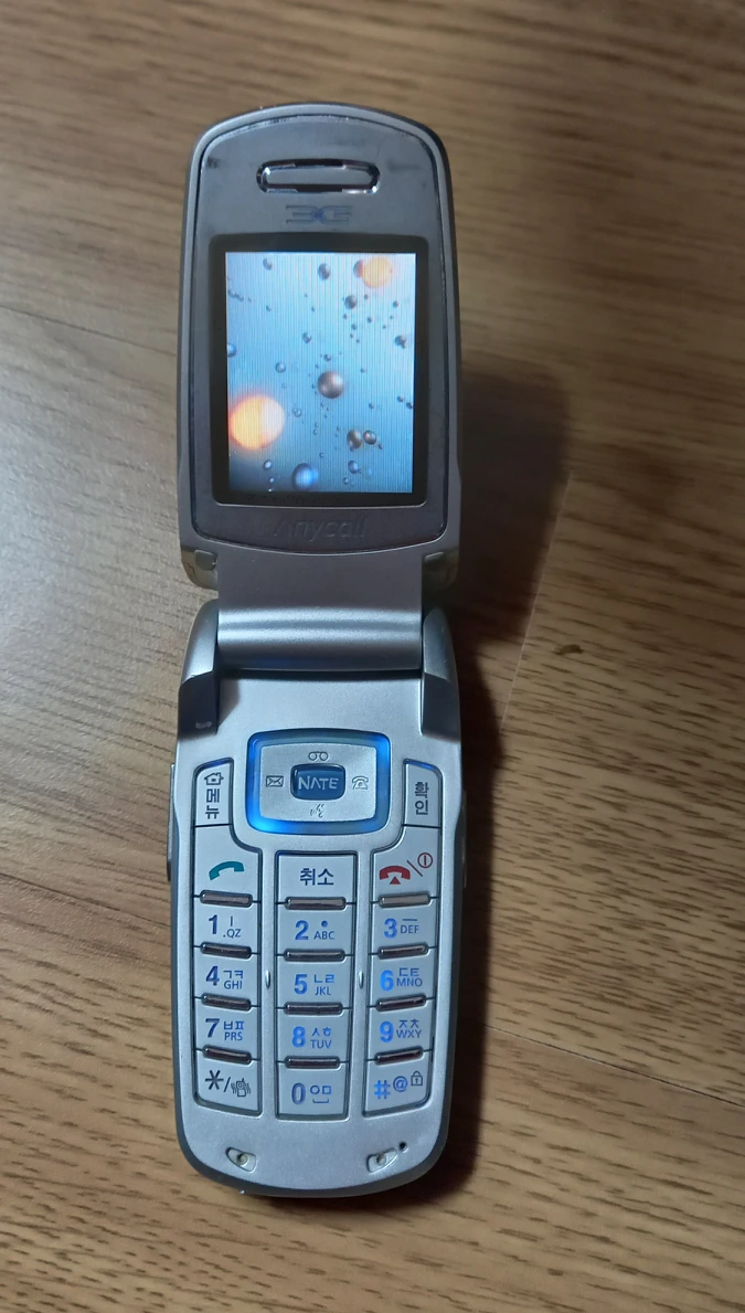 삼성.애니콜 폴더폰 | 애월읍 | 디지털기기 | 당근 중고거래