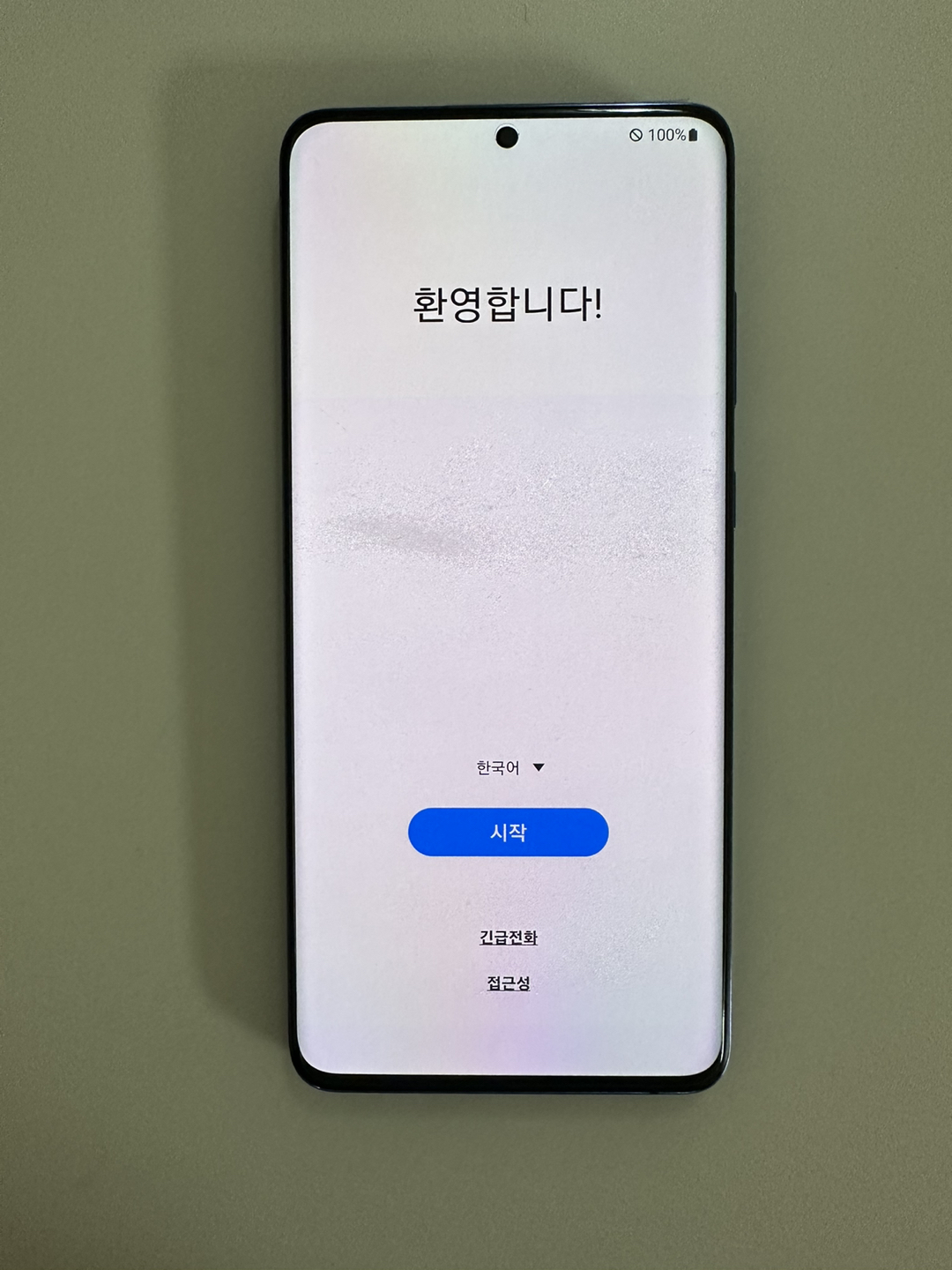 갤럭시 S20+ 256기가 | 당근 중고거래
