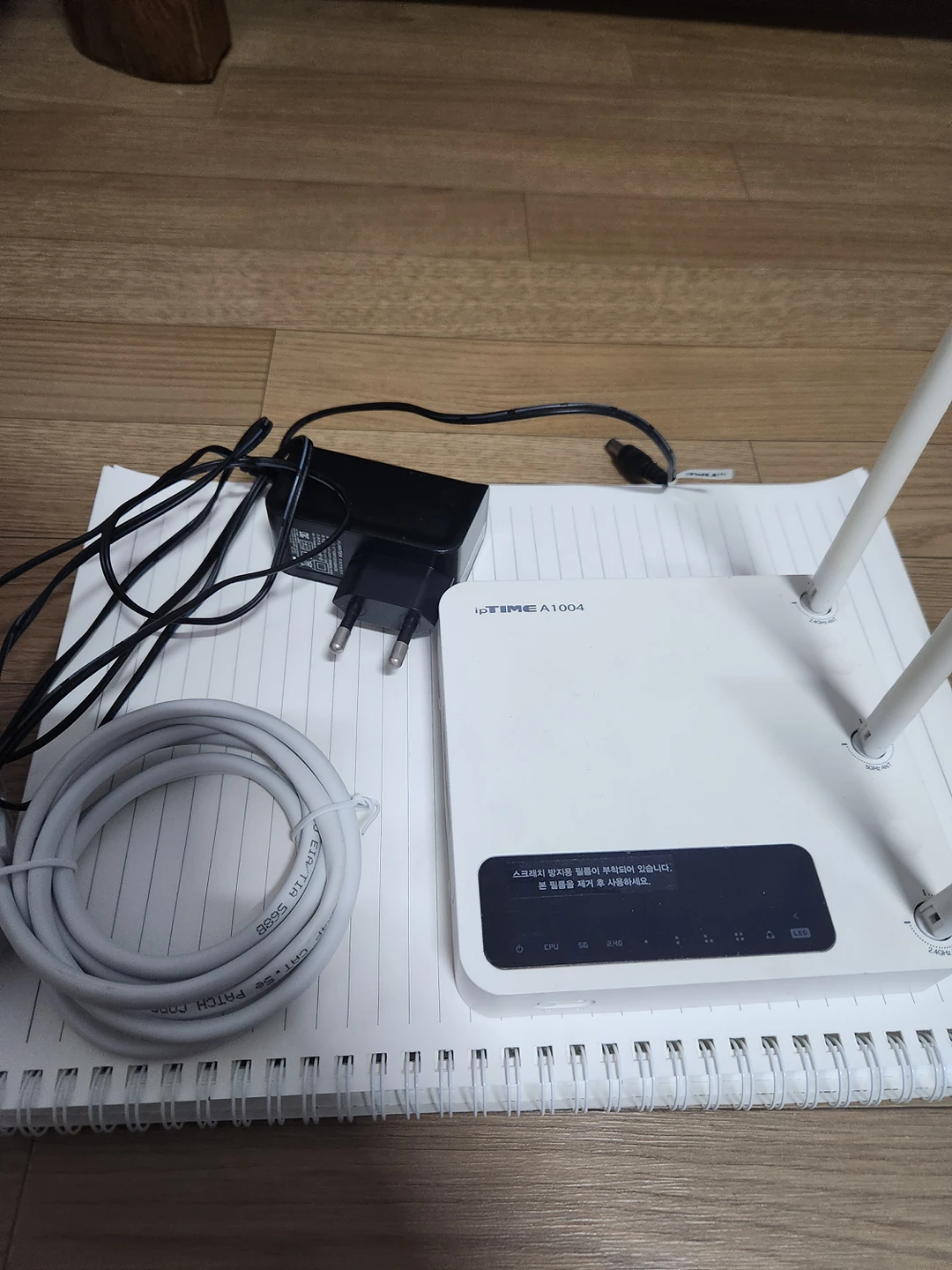 iptime a1004 공유기 ... | 당근마켓 중고거래