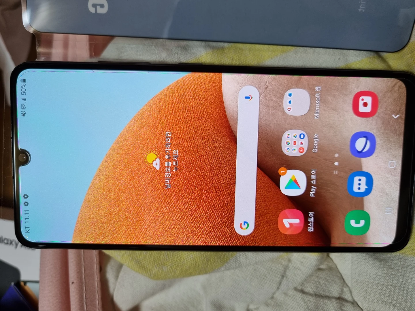 [수원 영화동] 갤럭시 A32 ... | 당근 중고거래