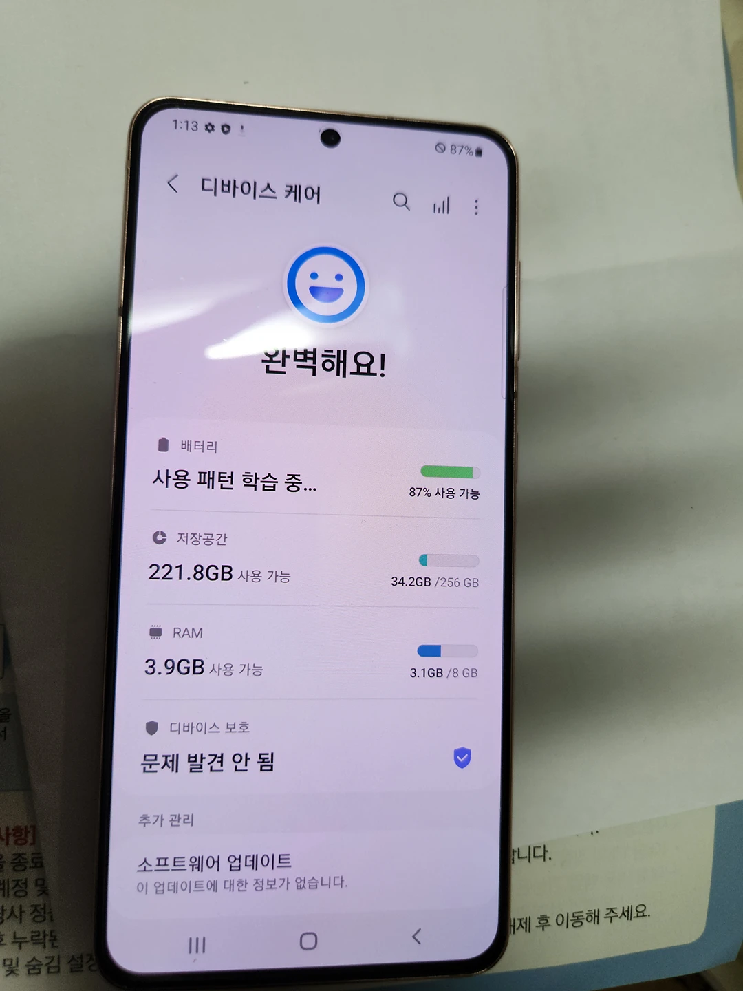 갤럭시s21-256g 정상해지폰 s | 당근 중고거래