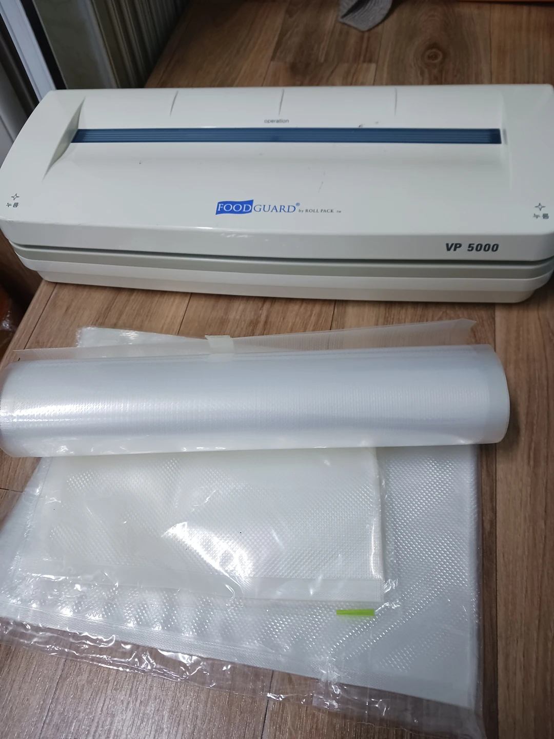 진공포장기 당근 중고거래