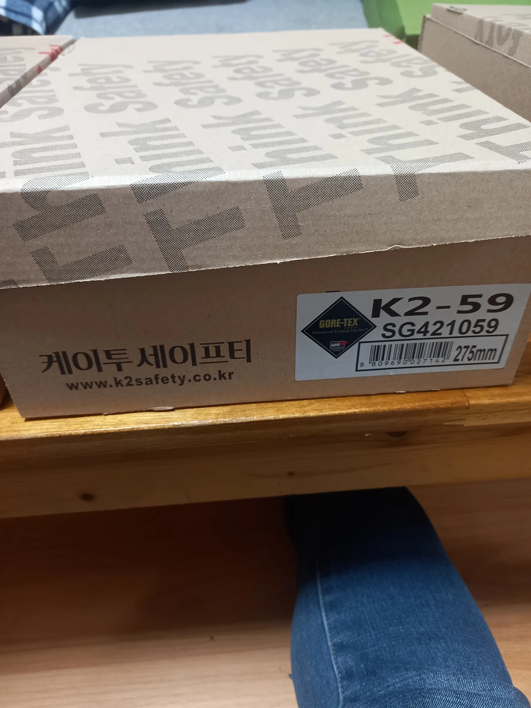 K2안전화 275 | 당근 중고거래