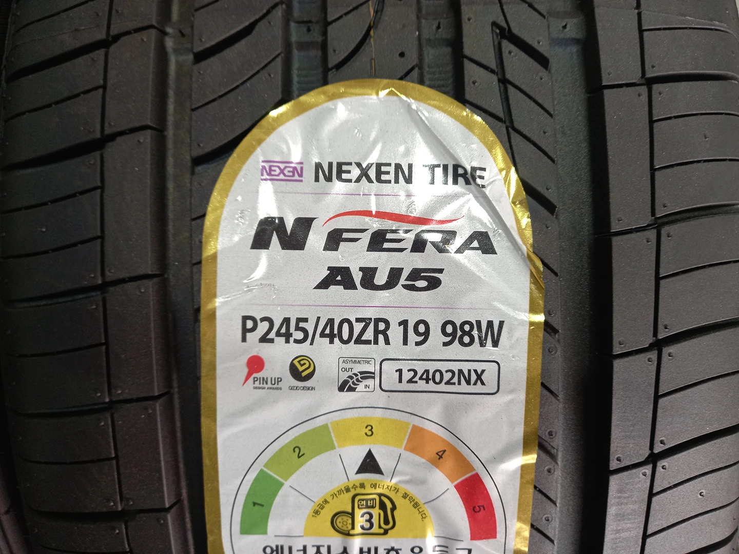 넥센타이어 엔페라AU5 245 ... | 당근 중고거래