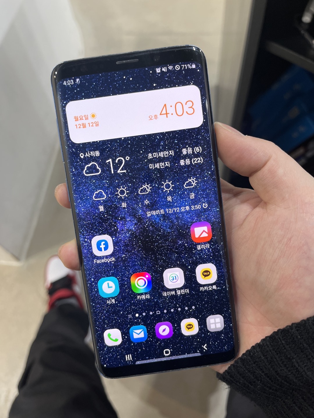 갤럭시s9+ 256g 코랄블루.... | 당근마켓 중고거래