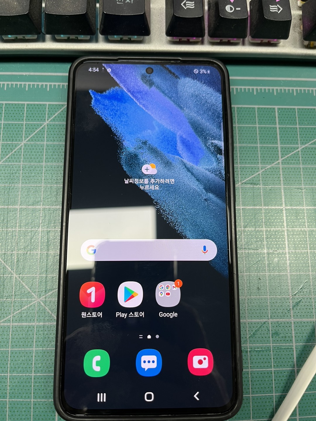 갤럭시S21 256g 블랙 S급... | 당근 중고거래