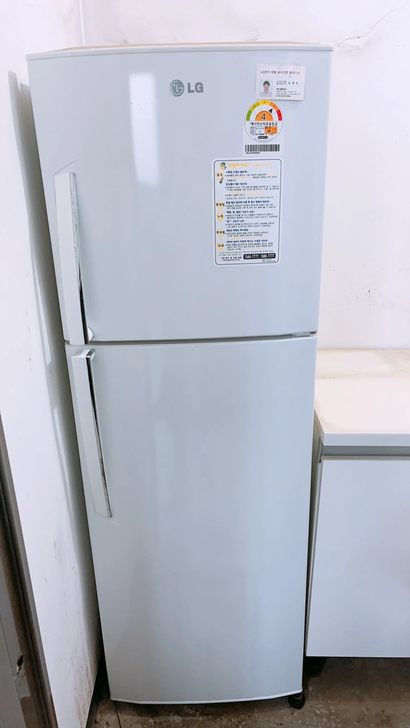 사무실 냉장고 LG투도어 237리터 | 당근 중고거래