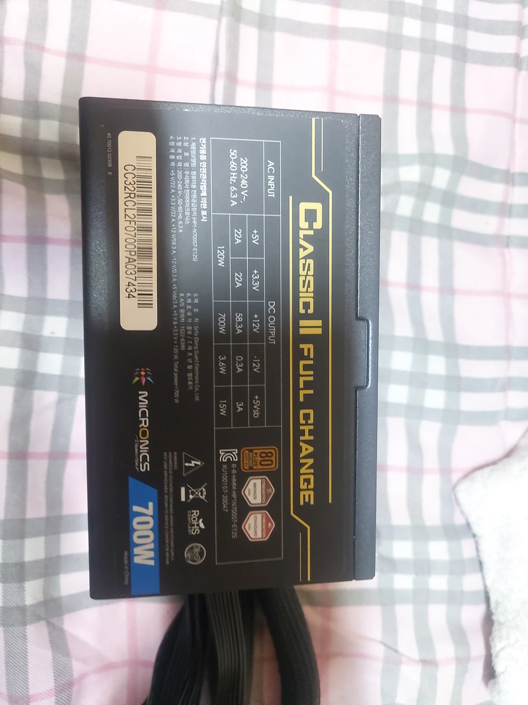 마이크로닉스 700w 파워 팝니다 | 당근마켓 중고거래