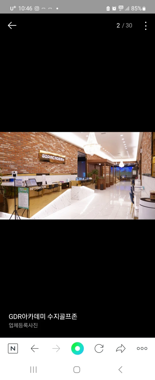 신봉동 골프존 GDR 아카데미 ... | 당근 중고거래