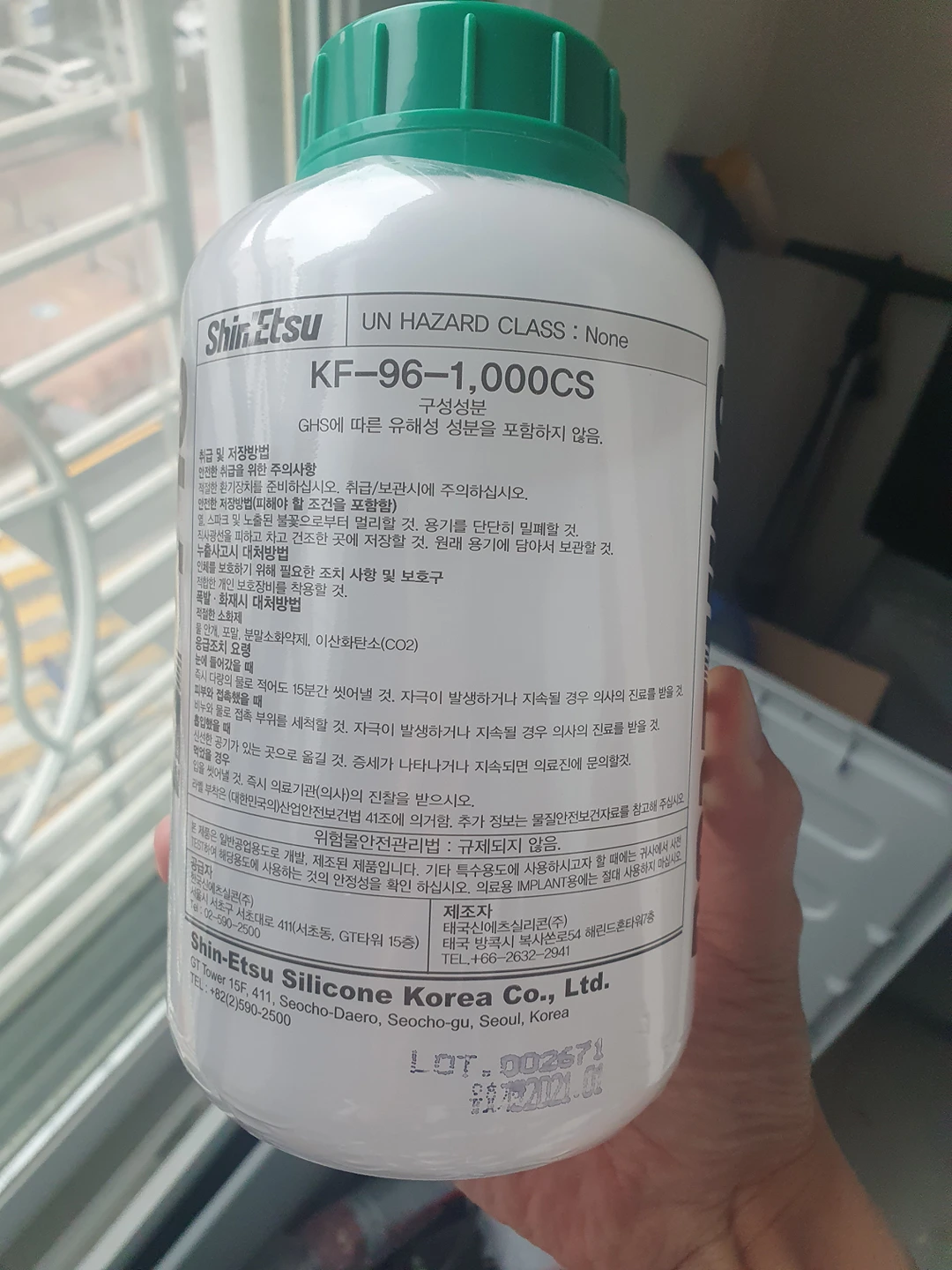 미개봉) 신애츠 kf-96 10... | 당근 중고거래