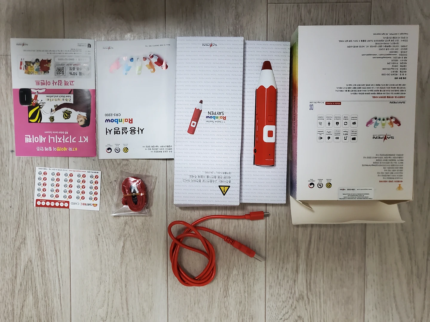 세이펜 cr3-2200 | 당근 중고거래