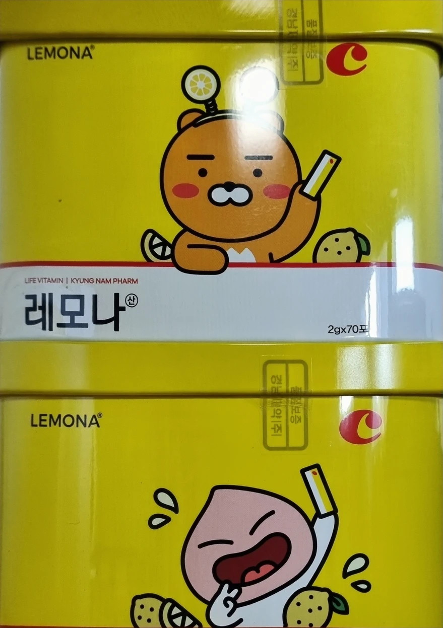 카카오 레모나 미개봉 | 당근 중고거래