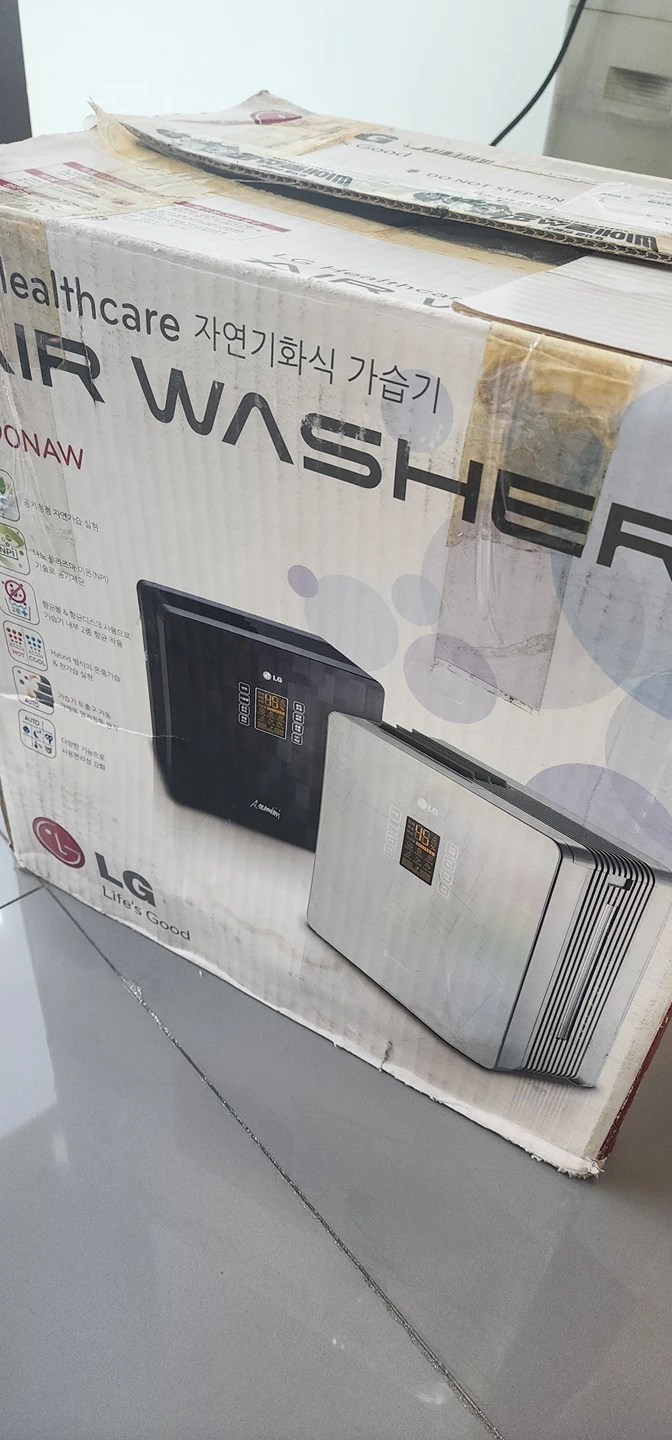 가습기 | 당근 중고거래