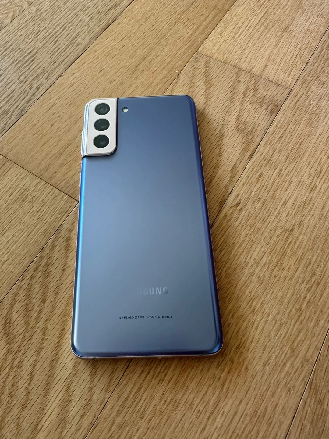 KT 갤럭시 S21+ 256GB... | 당근 중고거래