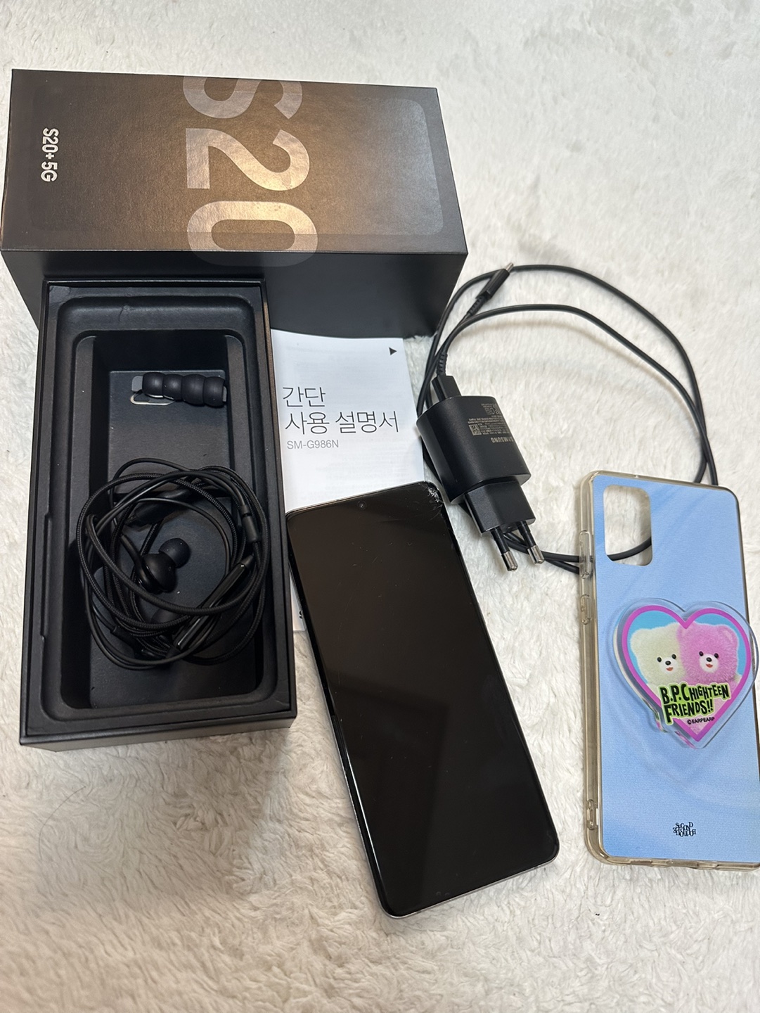 갤럭시s20+ 256기가 팝니다 | 당근 중고거래