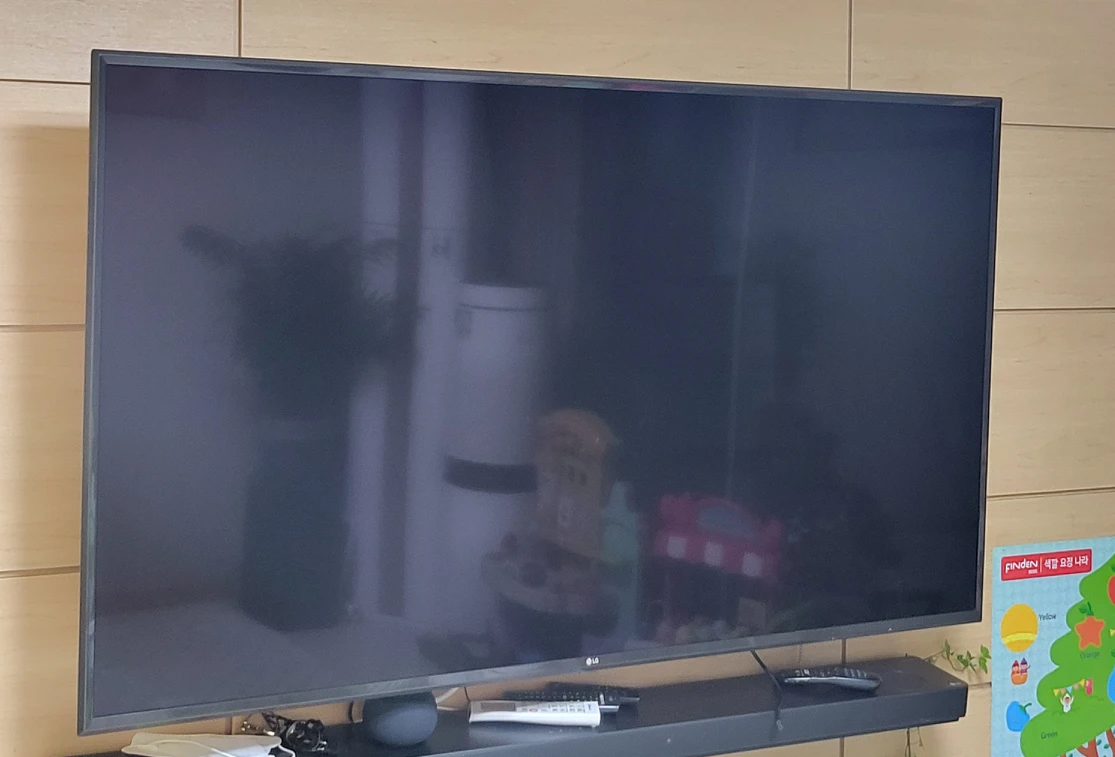 lg 65인치 티비 판매합니다 ... | 당근 중고거래