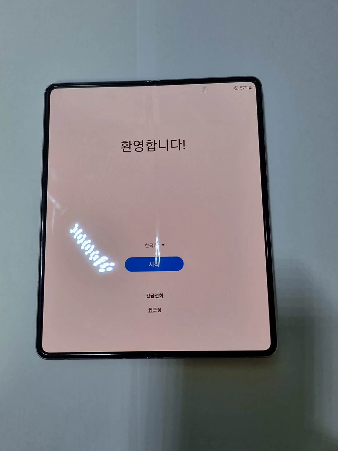 폴드3 512G 팝니다. 네고X | 당근 중고거래