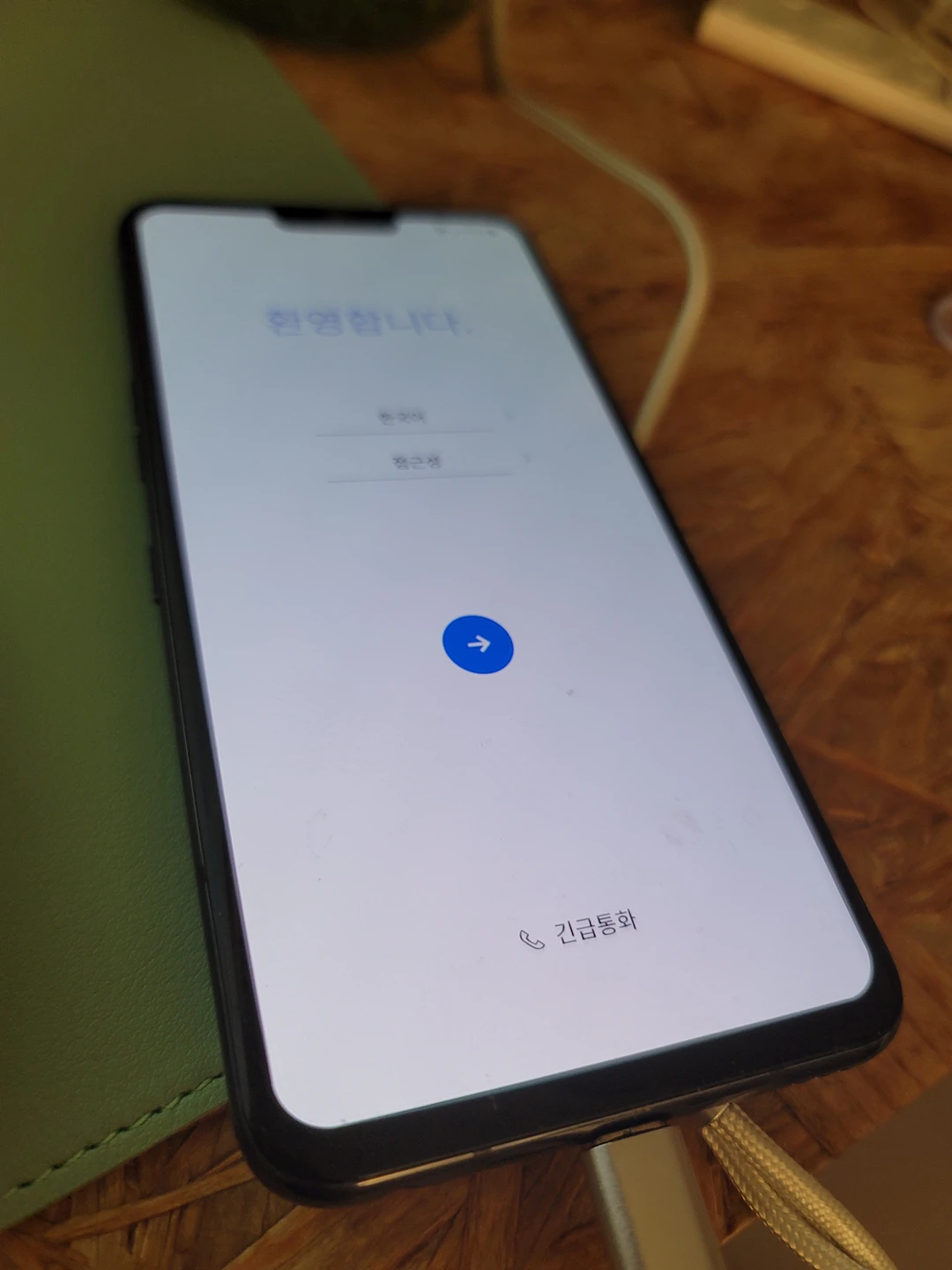 LG v50 thinkQ 공폰... | 당근 중고거래