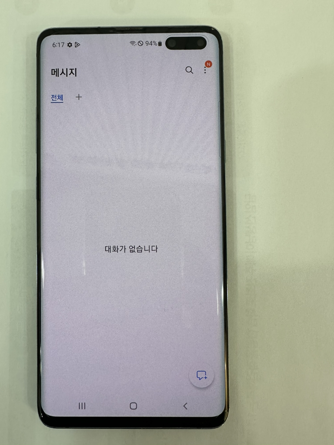 Skt 정상해지된 갤럭시 S10... | 당근 중고거래