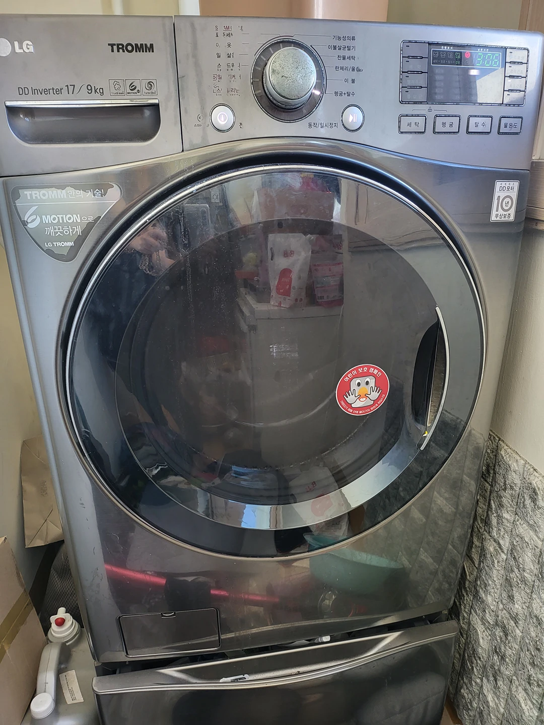 엘지 트롬 17kg (건조9kg... | 당근마켓 중고거래