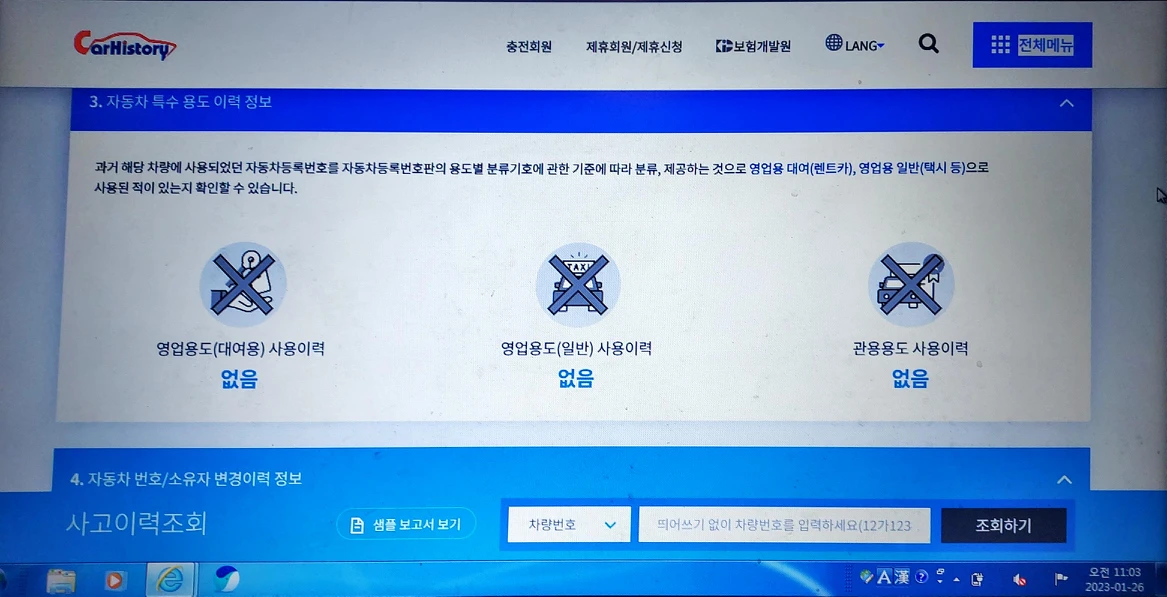 SM5 KPQ SM 520 STD | 강동동 | 당근 중고차