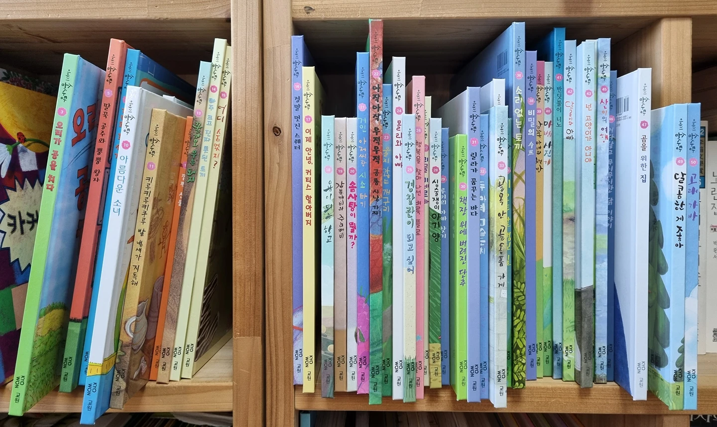 교원 이야기솜사탕 | 당근 중고거래